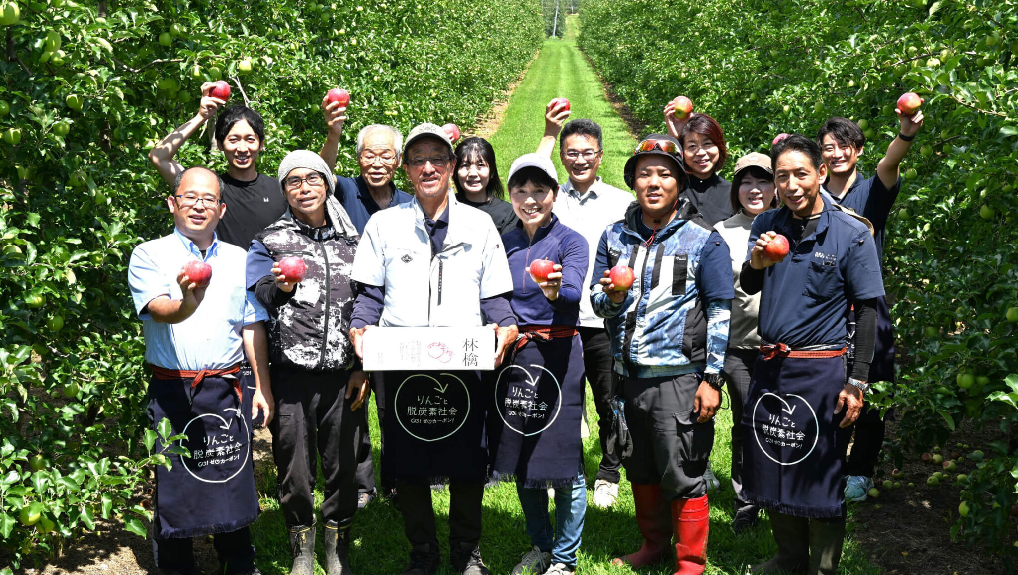 温暖化から信州りんごを守る！CO₂を減らせる「バイオ炭」を広めたい 信濃毎日新聞社、11月14日までクラファンに挑戦（READYFOR ...